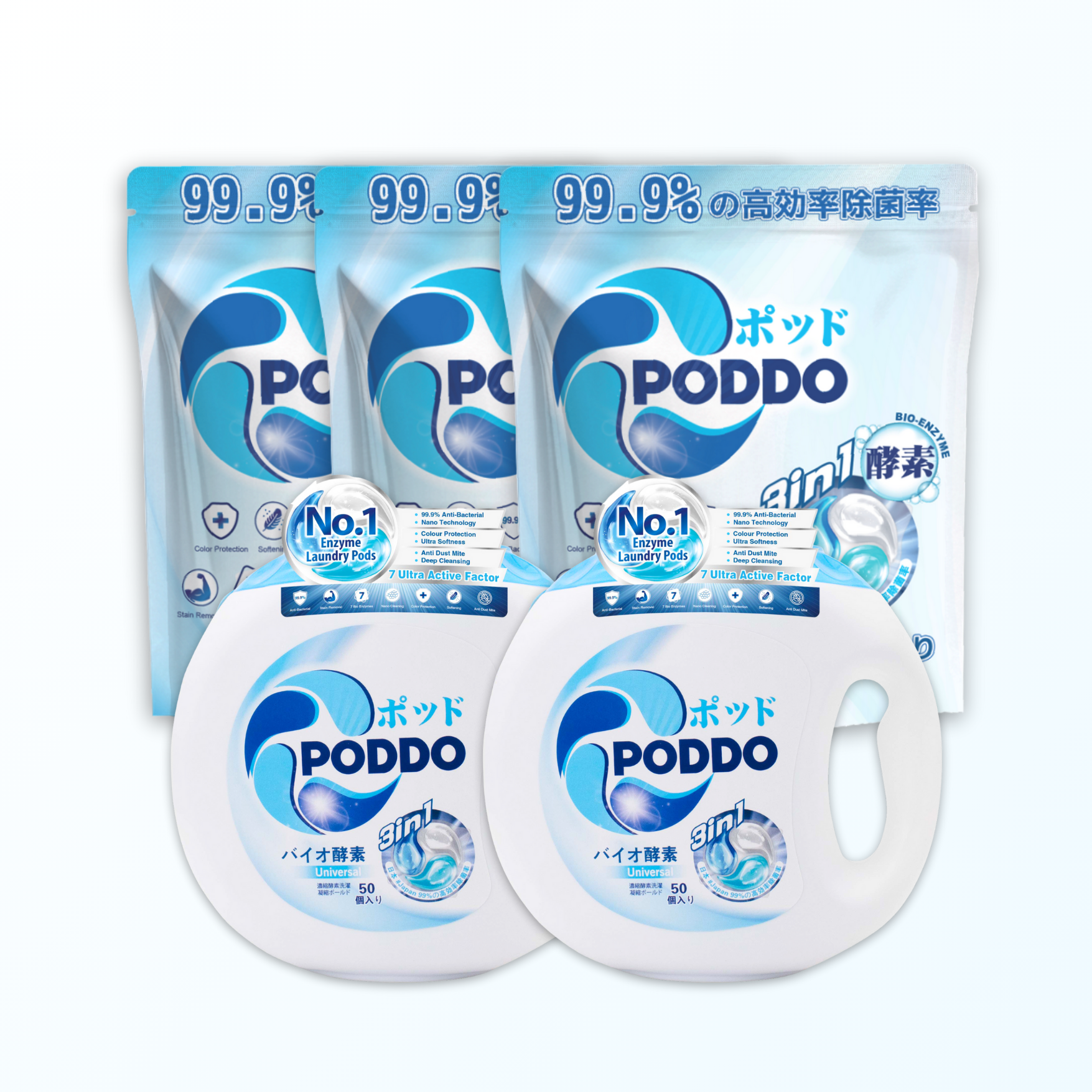 Bundle Deal | Poddo 3-in-1 Bio Enzyme Laundry Capsules (214 Pods, 2 Tu